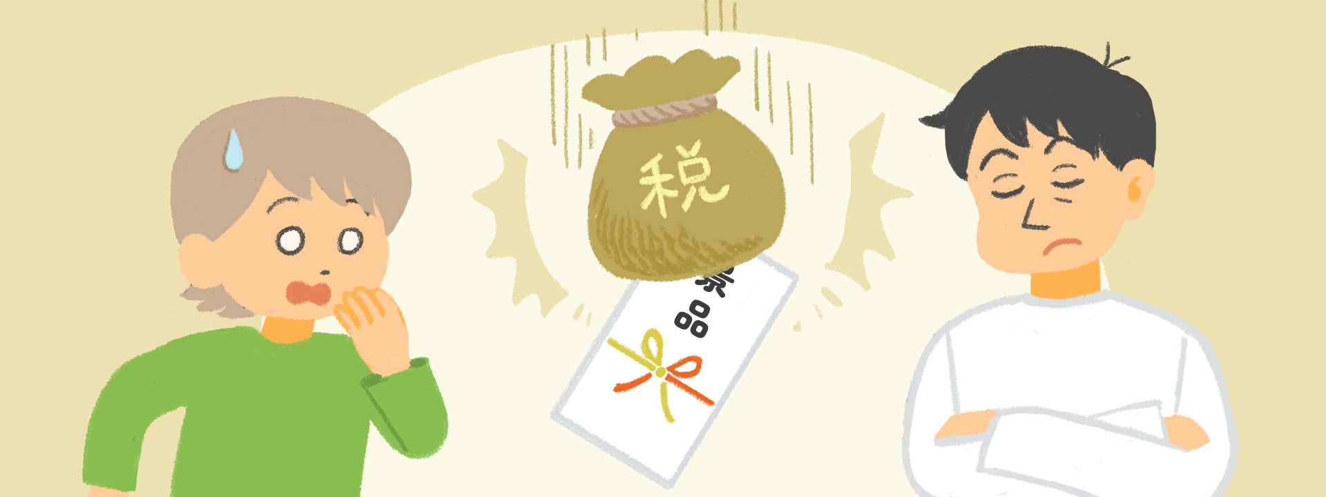【決定版】社内イベントの景品は課税対象？徹底解説｜景品選びの注意点 | 地元のギフト